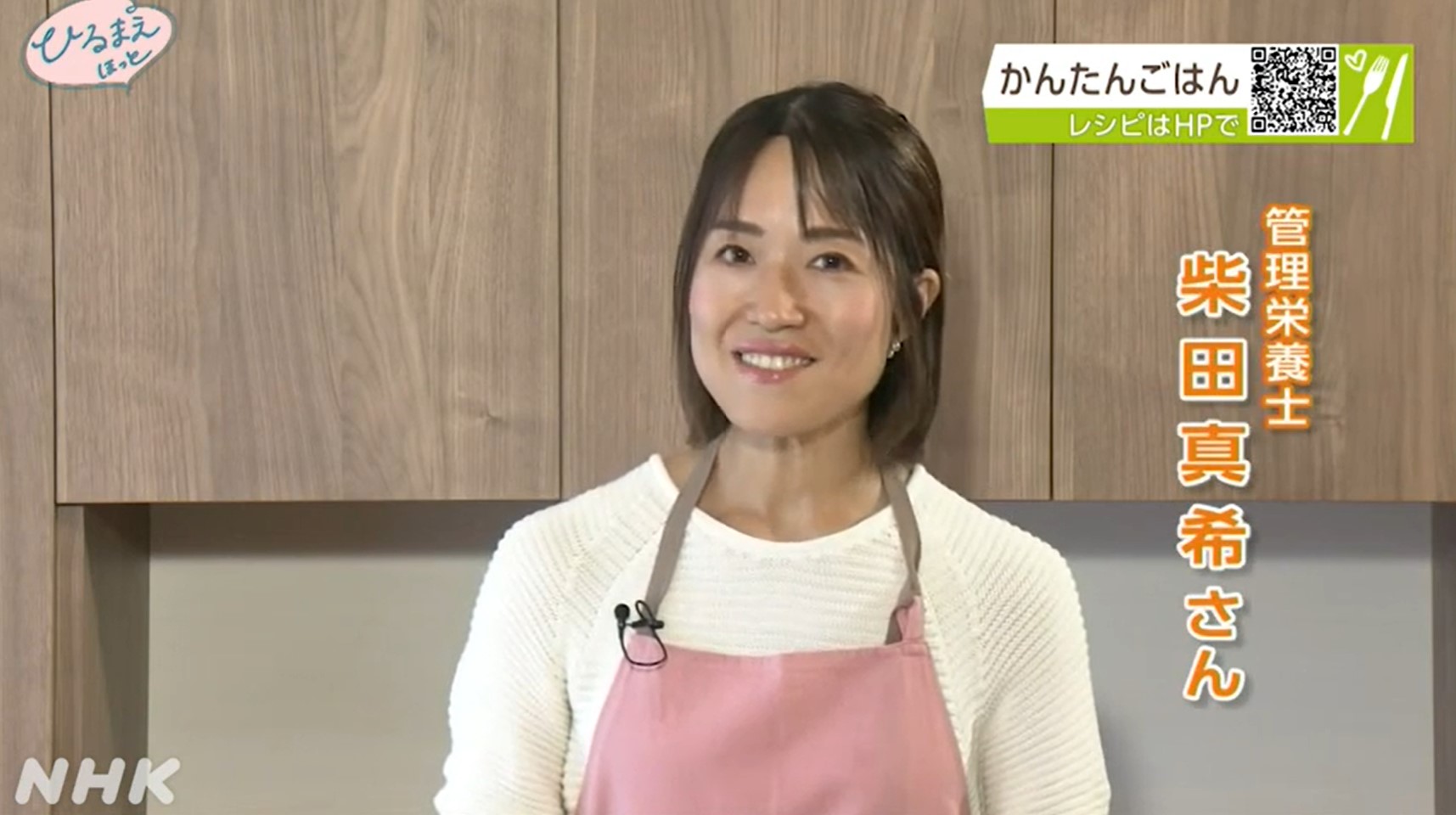 【NHK首都圏放送局 ひるまえほっと】かんたんごはん「厚揚げの角煮風」出演 | レシピ開発のご依頼は株式会社エミッシュ